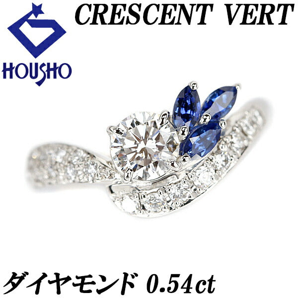 クレサンベール ダイヤモンド リング 0.54ct 再結晶サファイア Pt950 ウェーブ 京セラ CRESCENT VERT | ブルーサ – HOUSHO-ONLINE