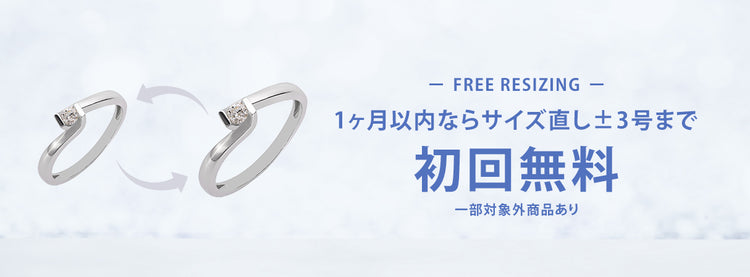 【公式】HOUSHO-ONLINE｜宝正 日本最大級の卸直販ジュエリーショップ